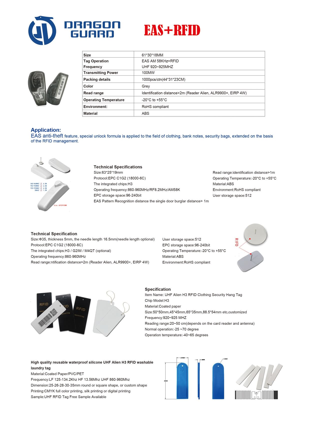 RFID+EAS UHF HF retail clothing library